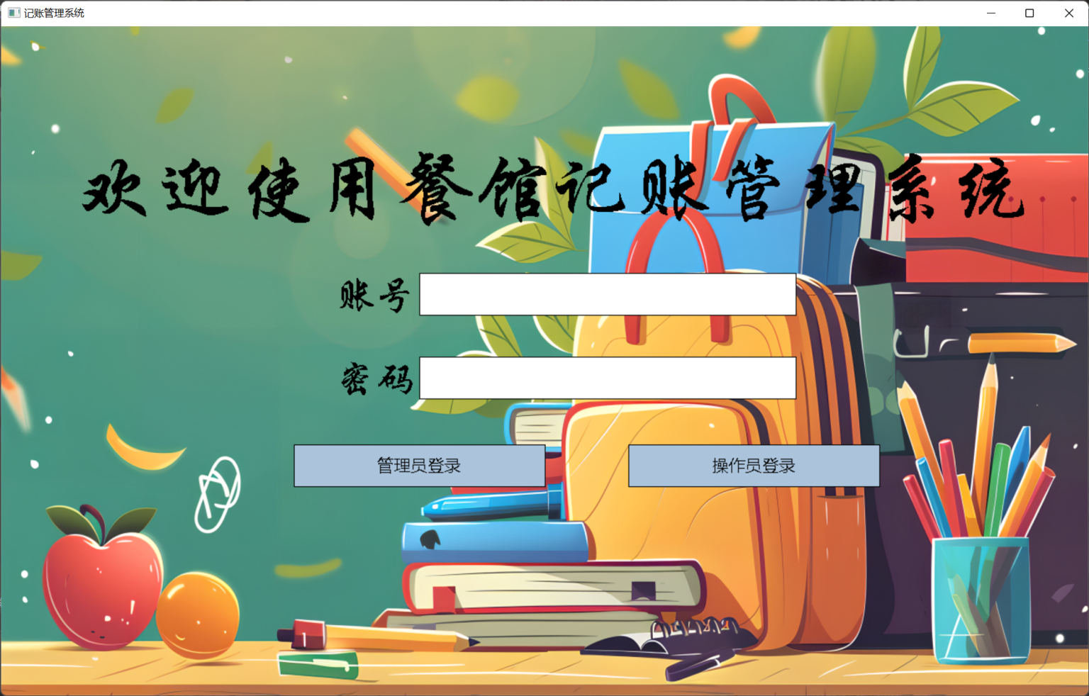 首页 首页 - StellarX 星垣 C++ GUI框架